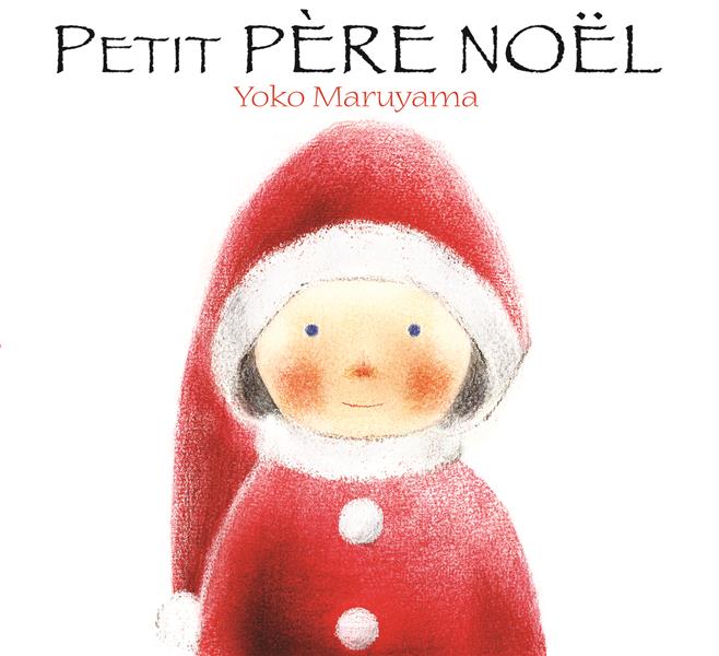 PETIT PERE NOEL | Au coin des mots passants